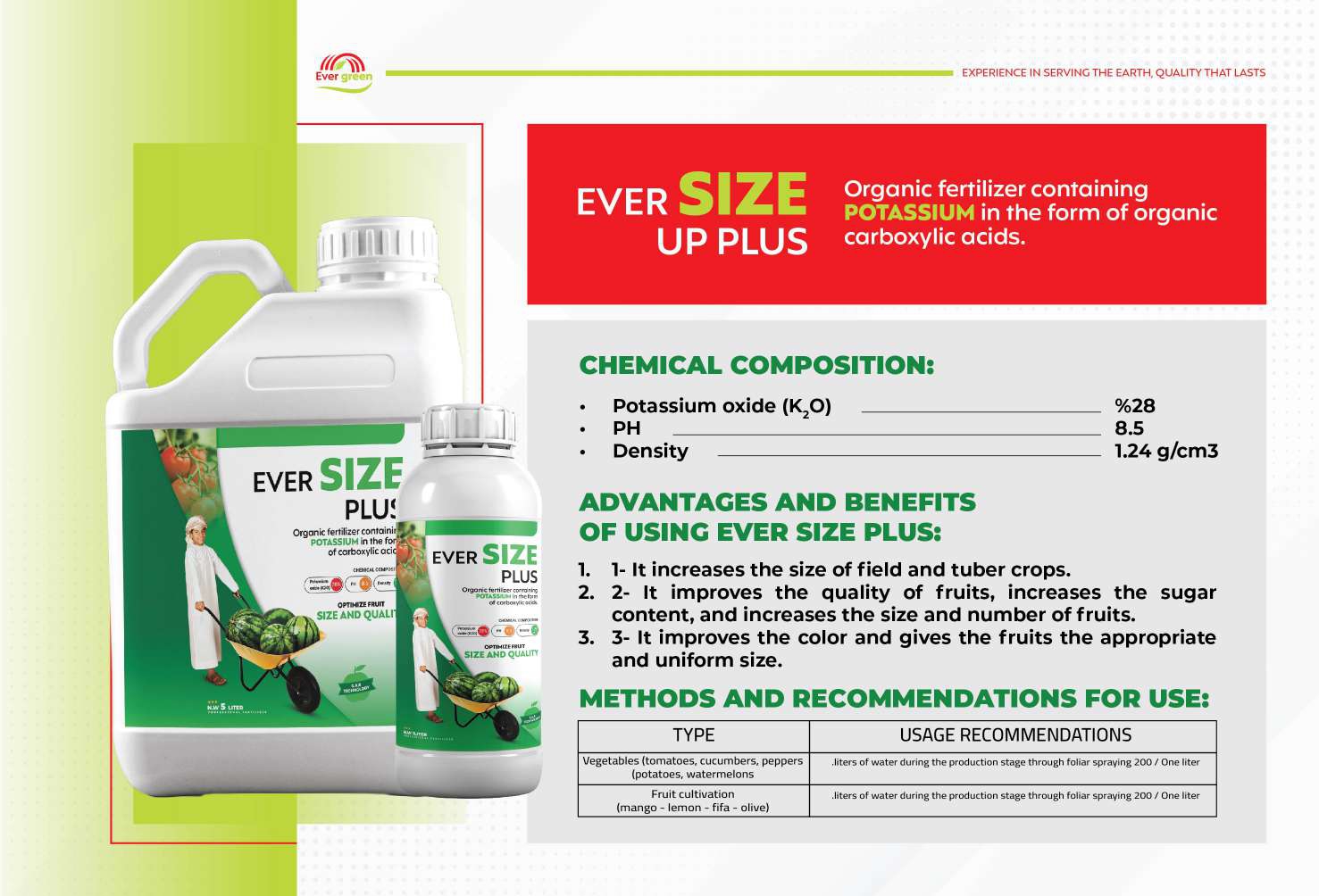 EVER SIZE UP PLUS Fertilizer Product – Evergreen Oman
