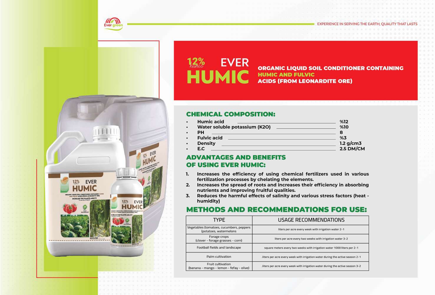 EVER HUMIC Fertilizer Product – Evergreen Oman